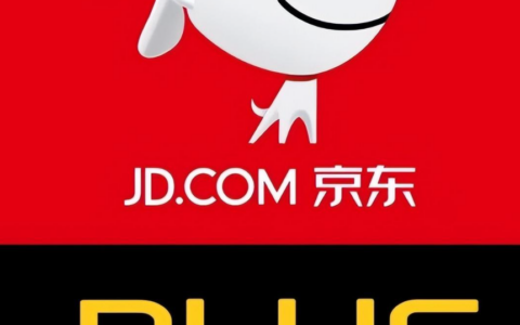 2025京东双十一plus会员有哪些优惠？plus会员打折多少？详解京东plus会员！