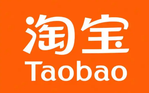 淘宝等级如何快速上升？如何划分？淘宝等级划分规则全解析。