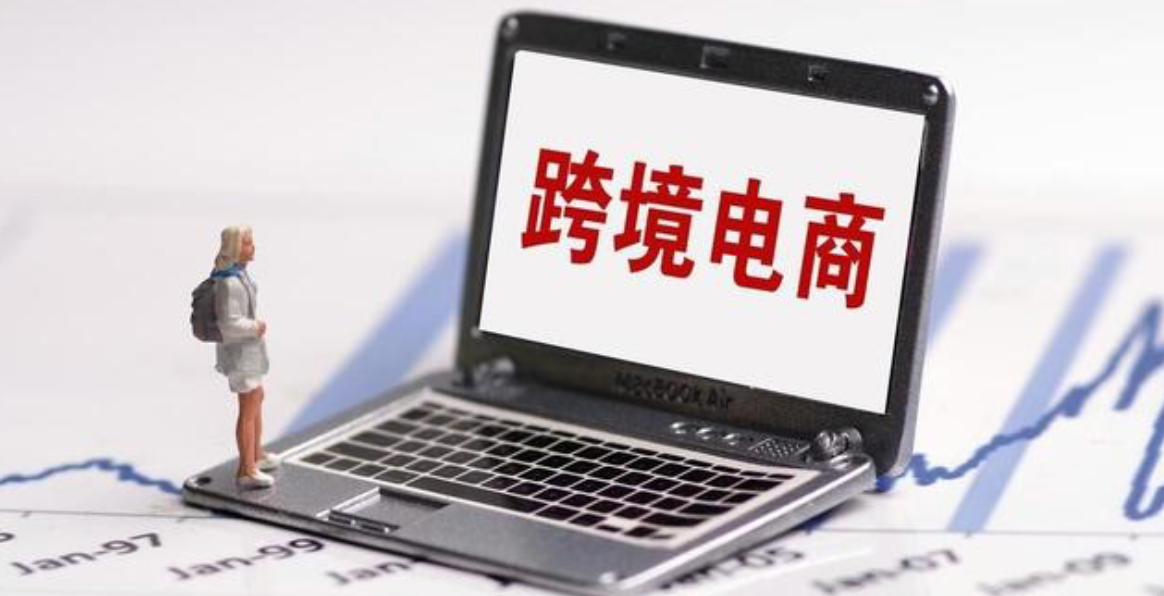 2026 跨境电商新趋势：速卖通、Temu、OZON 平台发展解读